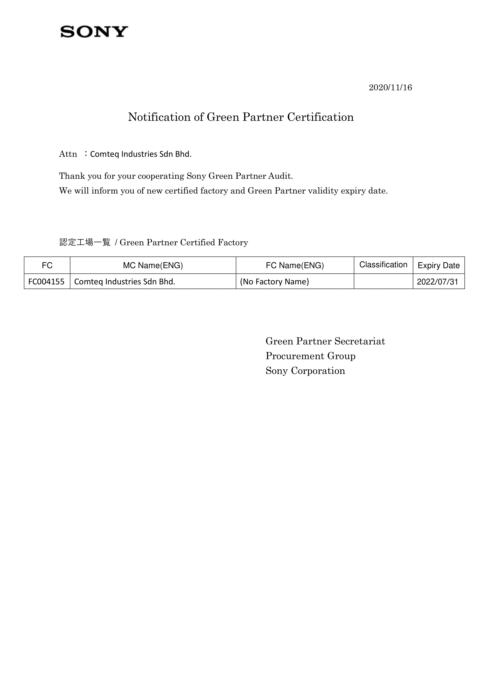 Comteq Industries - Industrial plating Johor Bahru (JB) :: 我们的认证